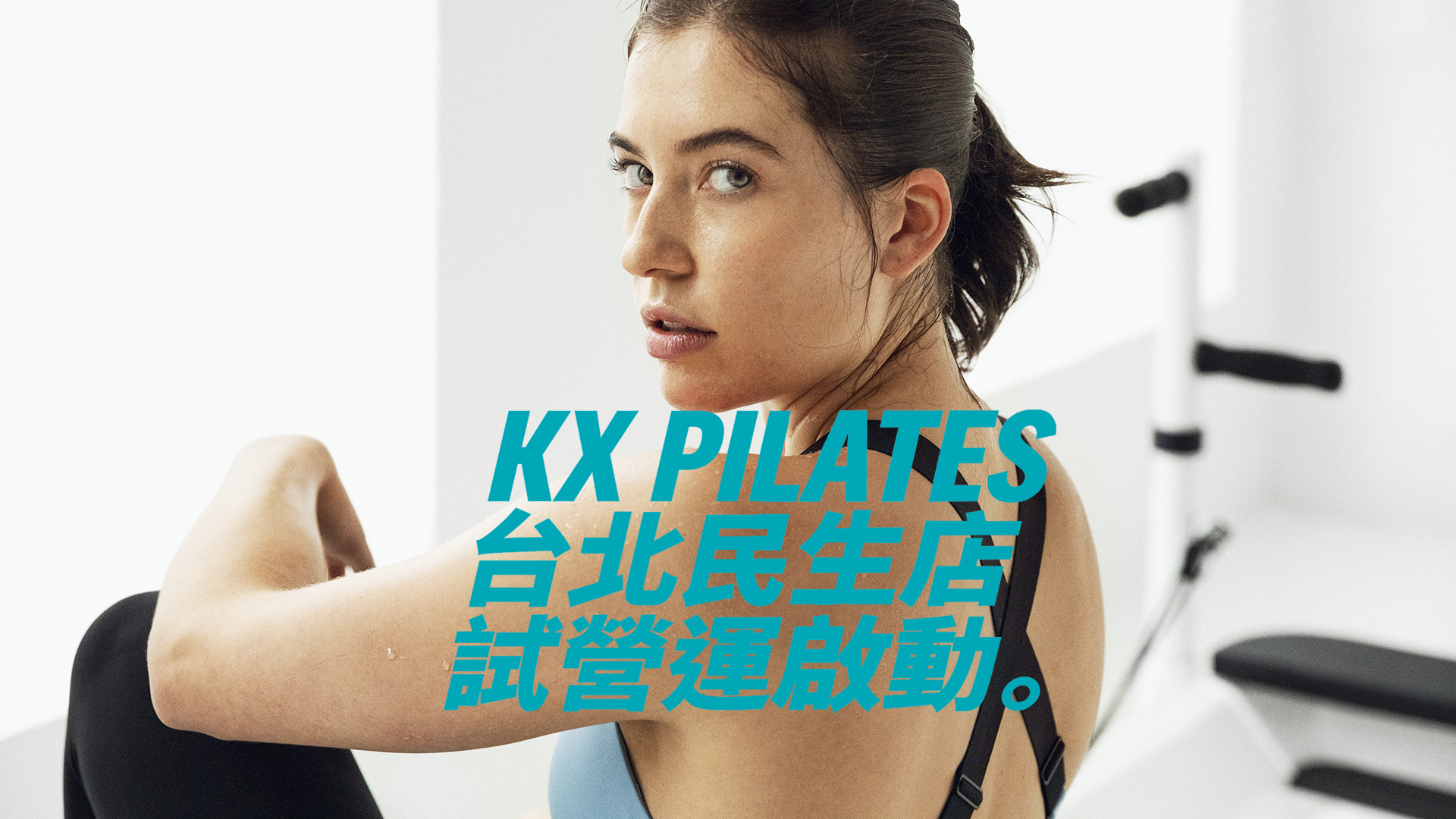 KXPILATES