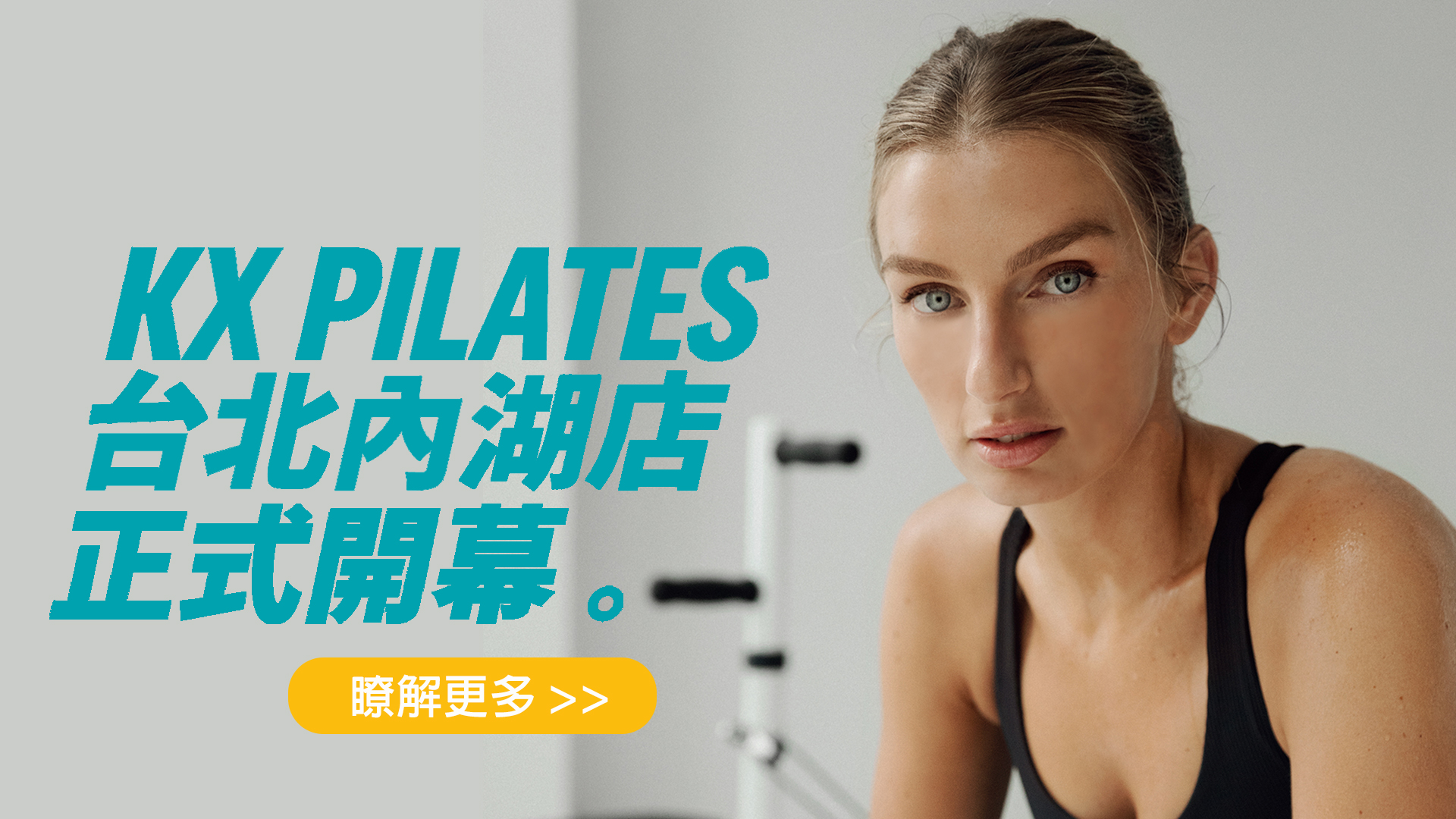 KXPILATES